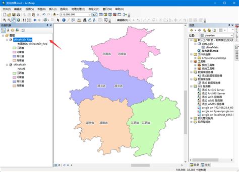 arcgis制图表达representation 制图表达原理 符号转制图表达 csdn博客