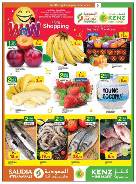 Saudia Hypermarket Wow Shopping Deal Qatar Offers Today