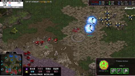 캐치 피글렛 Vs 보혜 Kcm레이디스 종족최강전 2023 시즌2 결승 아프리카tv Vod