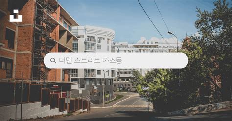 Duddell 거리 가스 램프 사진 Unsplash에서 무료 이미지 다운로드