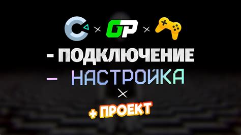 Как ПОДКЛЮЧИТЬ РЕКЛАМУ ЯИ к СВОЕЙ ИГРЕ ПРАВИЛЬНАЯ настройка НА ПРИМЕРЕ