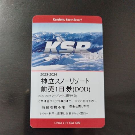 Yahoo