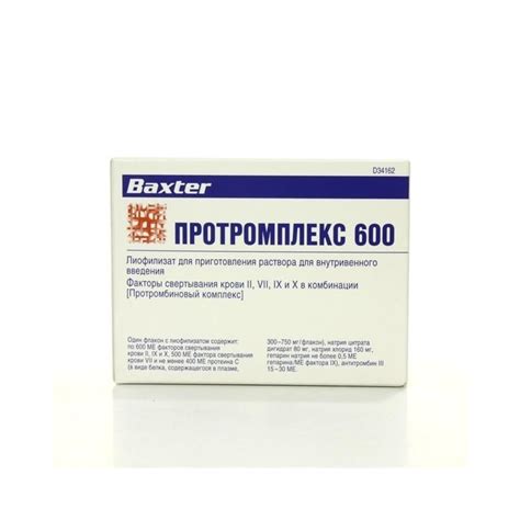 Buy Prothrombin Complex