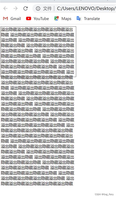 Web前段开发（第四周） Csdn博客