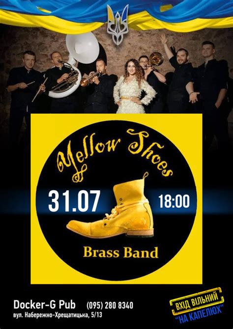 Паби Docker це круті рок вечірки з незабутньою атмосферою