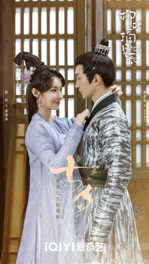 My Wifes Double Life Drama Review