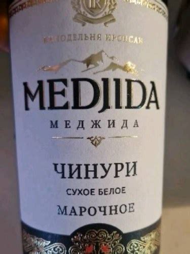Винодельня Иронсан Ironsan Winery Меджида Чинури Majida Chinuri