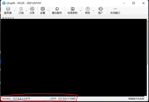 说人话的 Vmware 虚拟机使用主机侧代理软件 Libxzr 的小本本 说人话的 Vmware 虚拟机使用主机侧代理软件 Libxzr 的小本本