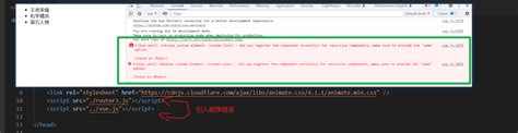 Vue路由：unknown Custom Element ＜router Link＞ Did You Register The