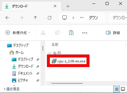 Summary Of How To Use The Standard Application CPU Z That Can Check CPU Information And