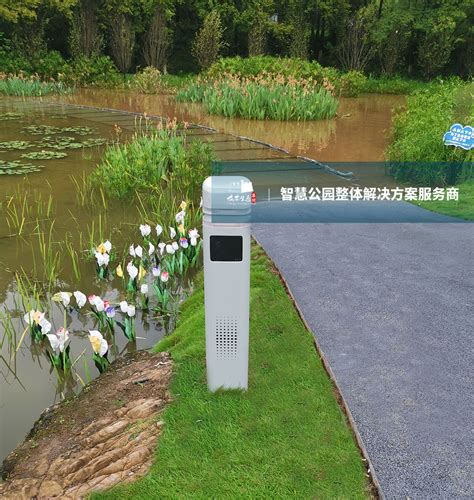 电子围栏系统 电子围栏管理系统 城基智慧