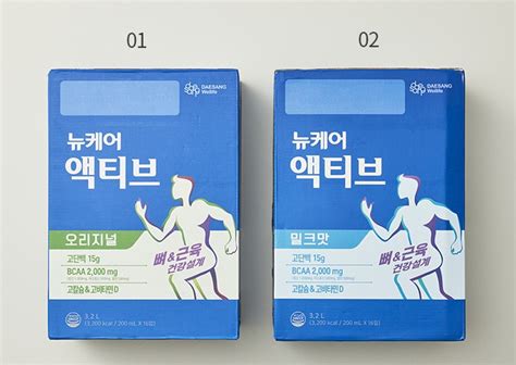 대상웰라이프 뉴케어 액티브 선물세트 2종 마켓컬리