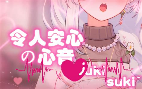 【asmr】doki♡超酥服の生乳ドキドキand呼吸纯享♡ 甜夕sweet 甜夕sweet 哔哩哔哩视频