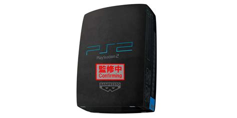 The Ps2 Has Returned As An Oversized Plush That You Can Pre Order Now