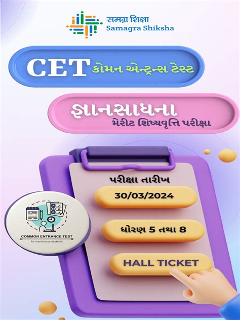 Cet Pdf