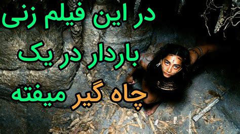 معرفی بهترین فیلم سینمایی خارجی مخصوص بزرگسالان فیلم های سینمایی که نباید با خانواده دید😱نقد