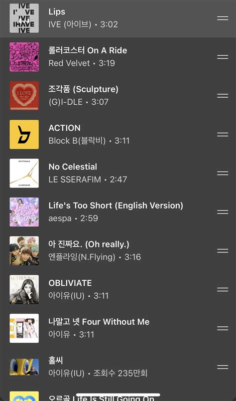 [잡담] 수록곡 중에 추천해줘 인스티즈 Instiz 연예 카테고리