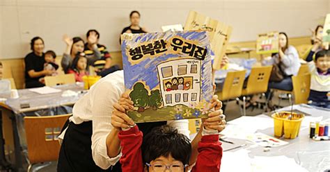 행복한 아빠의 직장 창녕 네오씨티알