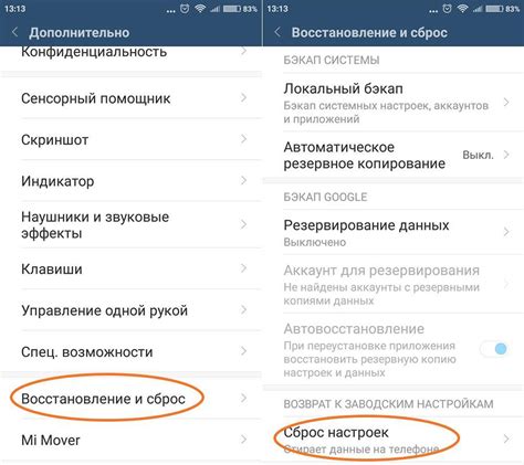 Сброс до заводских настроек телефона Samsung на Android как сделать