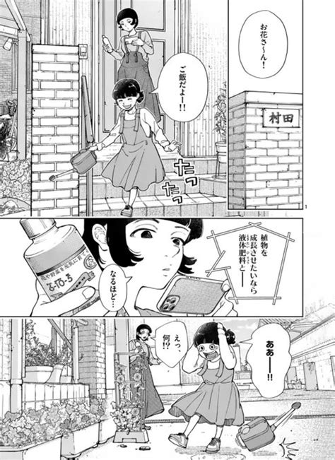 ネコエサやりおばあさんを注意したらブチ切れる話 1 5 常喜寝太郎全部救ってやる着たい服がある不良がネコに助けられてく話