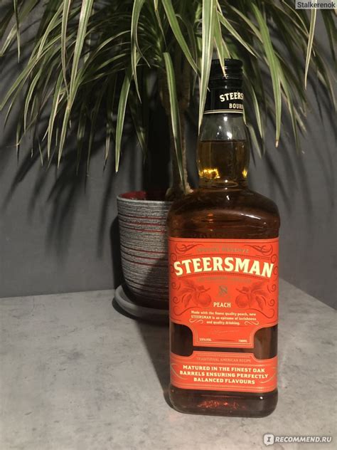 Коктейль Steersman Peach - «Персиковый Steersman🍑 Очередной плюс в ...