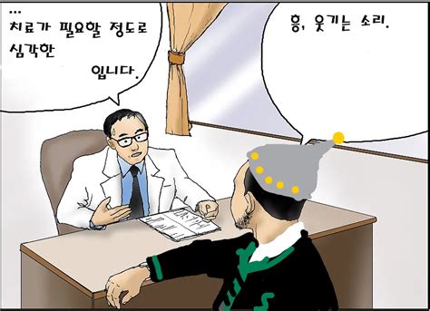 해연갤 게임 호거시 심각한 크루시오 저주 중독입니다