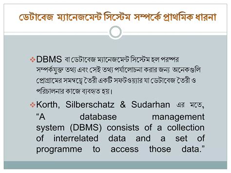 Database Overview In Bangla Pptx