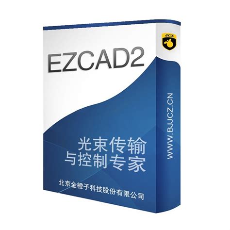 China Jcz Ezcad2 Laser Marking Control System Manufacturers Suppliers