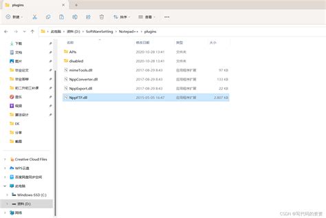 Notepad Nppftp Ftp Csdn