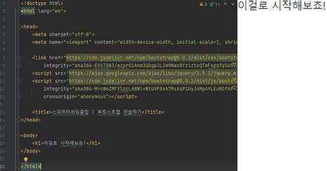 1 5 부트스트랩 1 Css 모음집