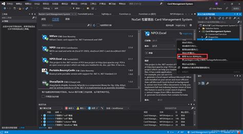 C Winform中datagridview导出为excel（保姆级步骤）datagridview 带 样式 导出 Execl Csdn博客