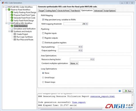 MATHWORKS 推出基于 MATLAB 生成 HDL 代码的产品 企业新闻 新闻 中自数字移动传媒