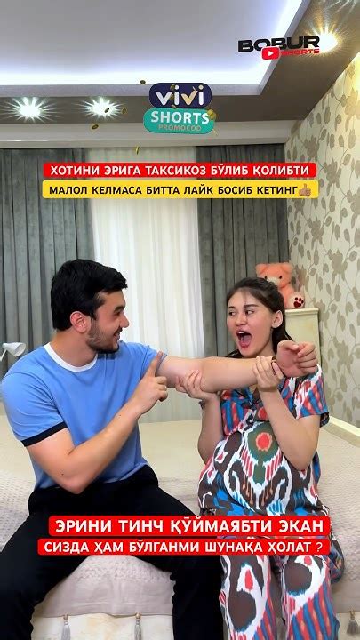 ЭРИНИ ТИШЛАБ ОЛДИ 😨 Youtube