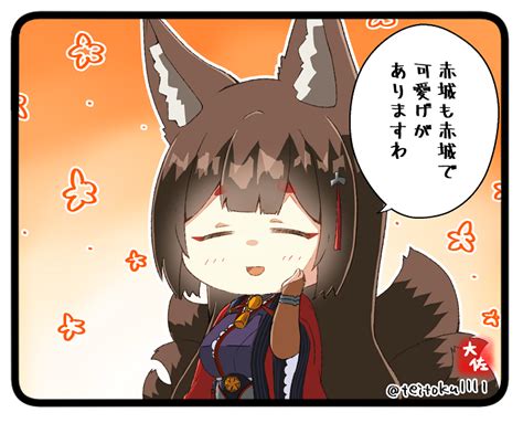 Amagi Azur Lane Drawn By Taisa Kari Danbooru