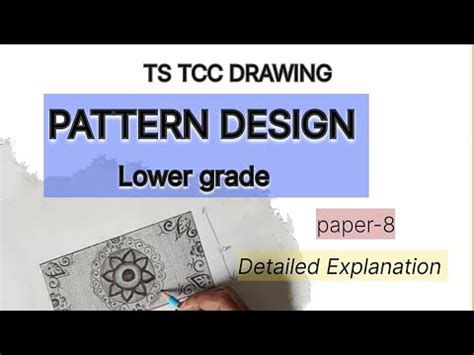 TS TCC DRAWING PATTERN DESIGN Lower Grade Paper YouTube