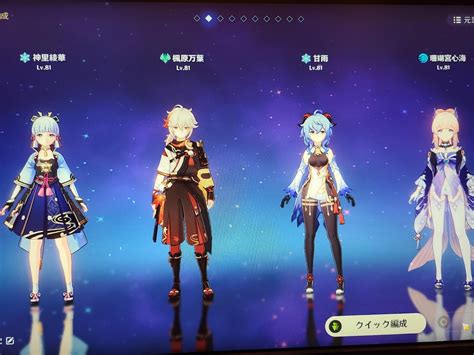 【原神】神鶴万心がやっと完成したわ！←鶴が入ってないやん！ 原神まとめちゃんねる！旅人速報