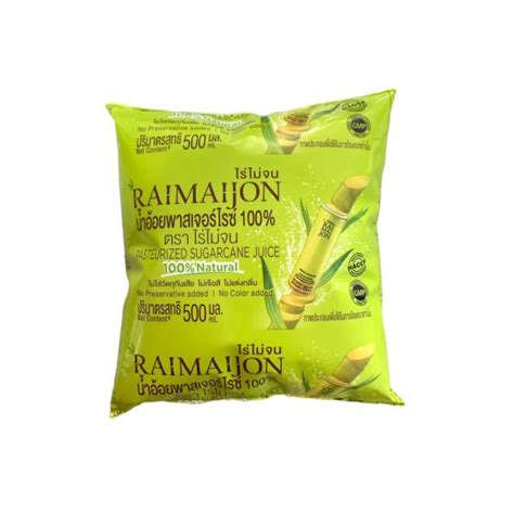 Pasteurized Sugarcane Juice Raimaijon