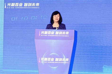 第二届“光华杯”千兆光网应用创新大赛圆满落幕颁奖仪式隆重举行