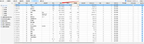 人材机汇总里面的数量怎么调 服务新干线答疑解惑