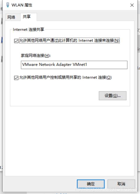Vmware虚拟机设置host Only（仅主机模式） Csdn博客