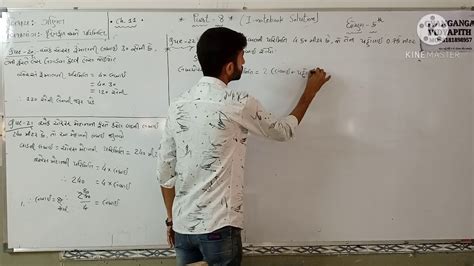 STD 5 MATHS CH 11 PART 8 YouTube