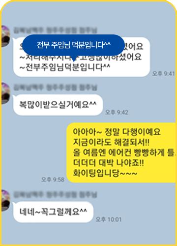 김복남맥주