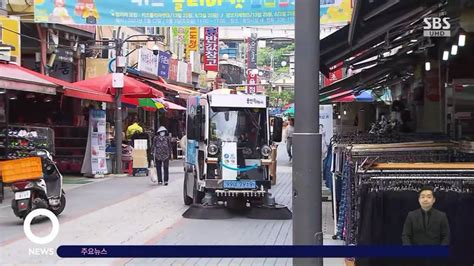 요즘 지자체에서 도입하고 있는 거리 청소기 및 차량들 인스티즈instiz 이슈 카테고리