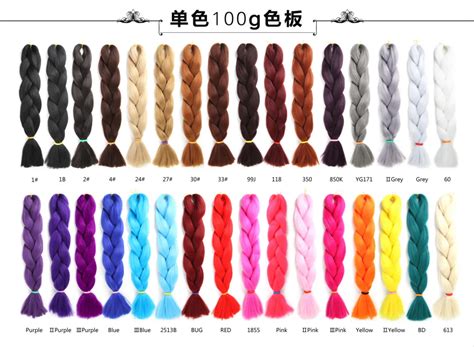 Xpression Braids New Arrived Copper Braid Crochet Hair Extension X
