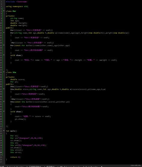 C类设计：per和stu类及其构造析构拷贝方法 Csdn博客