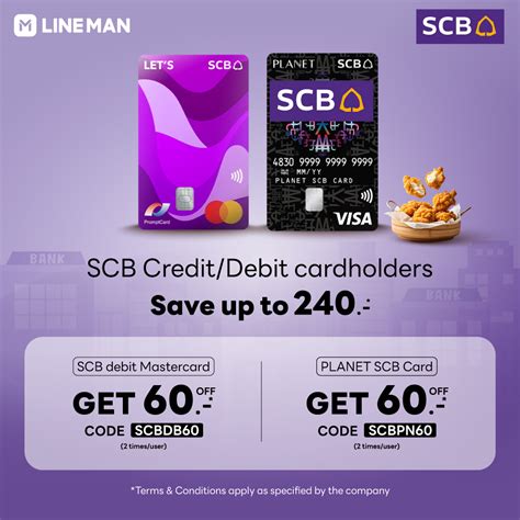Line Man โปรโมชั่นบัตรเดบิต Scb มาสเตอร์การ์ดทุกประเภทและบัตร Planet