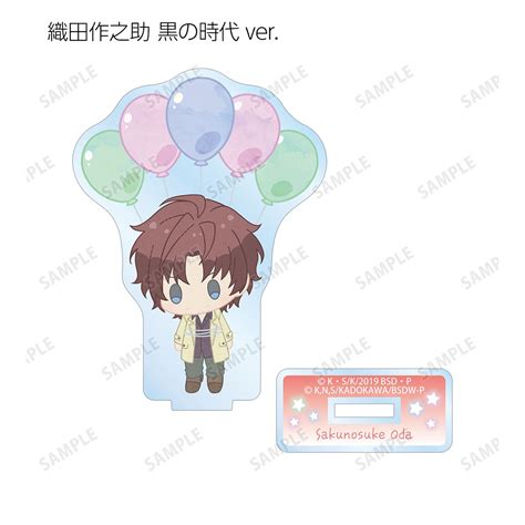 文豪ストレイドッグス トレーディング Popoon アクリルスタンド 9個セット キャラクターグッズ 商品画像8