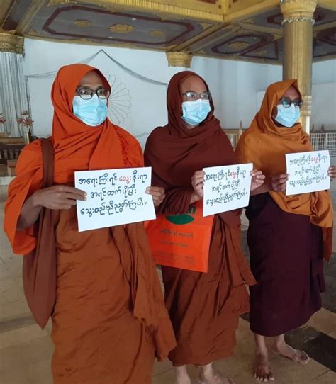 မန္တလေး သံဃသမဂ္ဂ ဆရာတော်များ စစ်အာဏာရှင် တော်လှန်ရေး လှုပ်ရှားမှု ပ