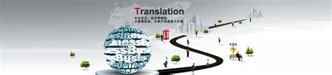 苏州市东吴翻译社有限公司