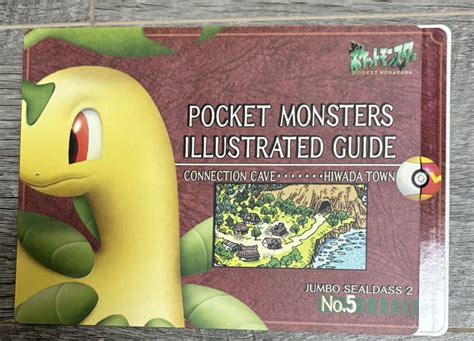 Yahooオークション ポケットモンスター アドバンスジェネレーション